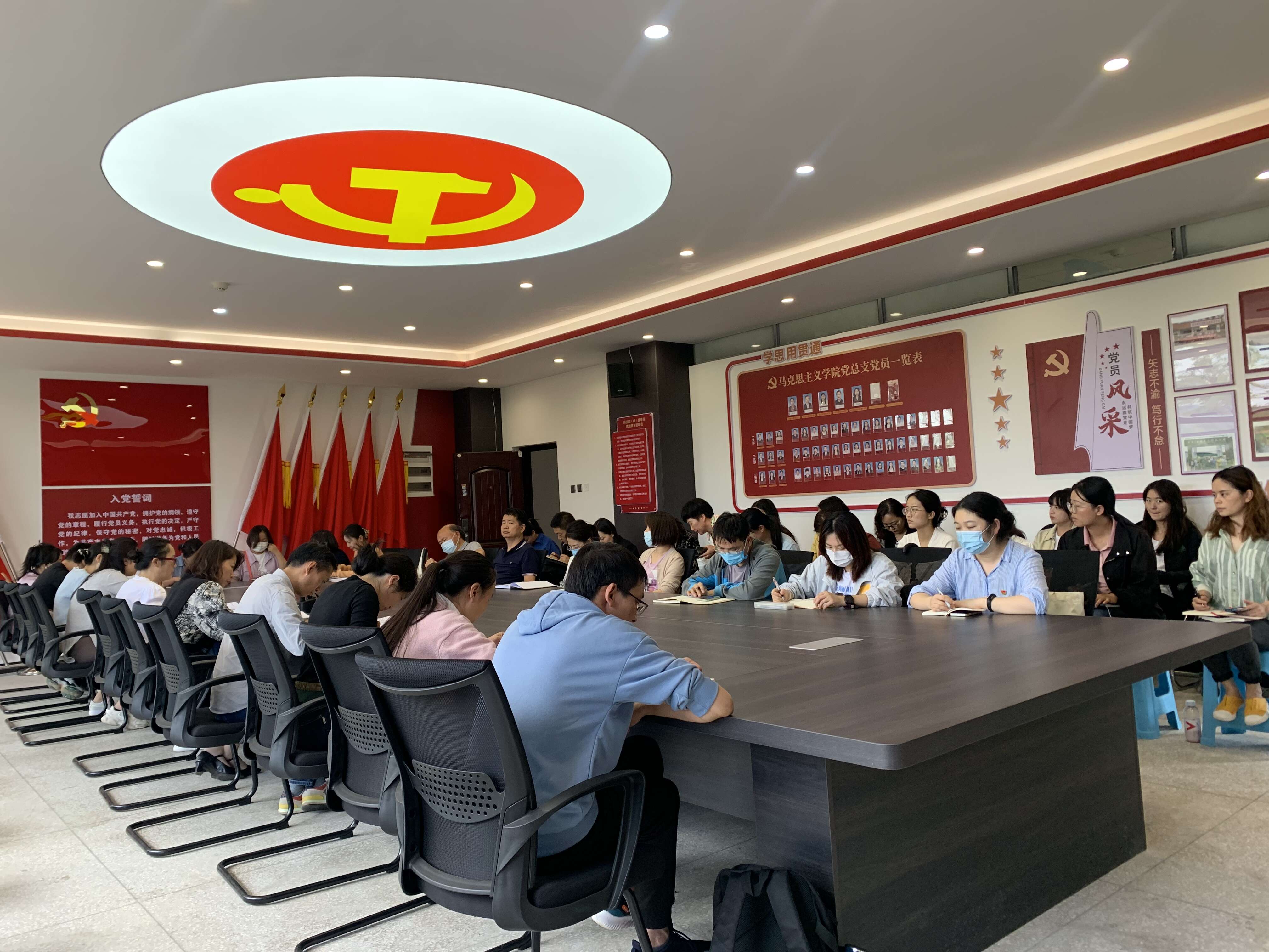 躬耕教坛 强国有我 ——马克思主义学院召开师德师风教育大会-马克思主义学院